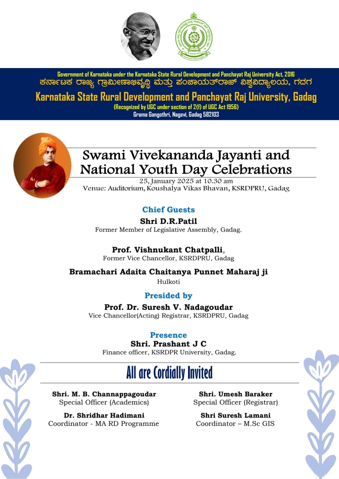 KSRDPRU – Karnataka State Rural Development & Panchyat Raj University ...