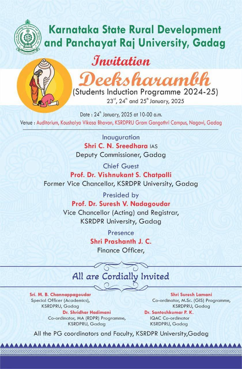 KSRDPRU – Karnataka State Rural Development & Panchyat Raj University ...